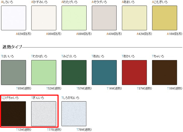 鉄鋼二次製品・その他